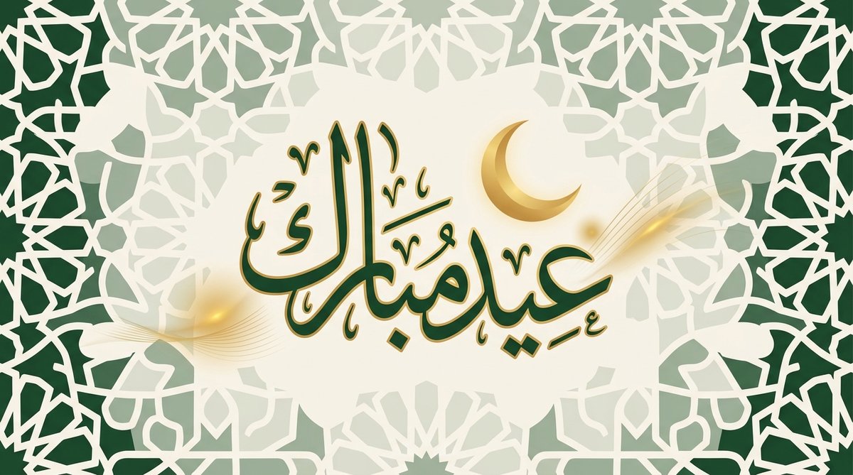 Eid Mubarak: Meaning of the Blessed Eid Greeting - Al Muslim Plus